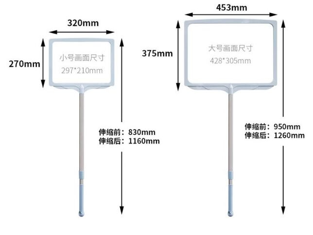 HY16 handheld sign holder