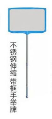 HY16 handheld sign holder